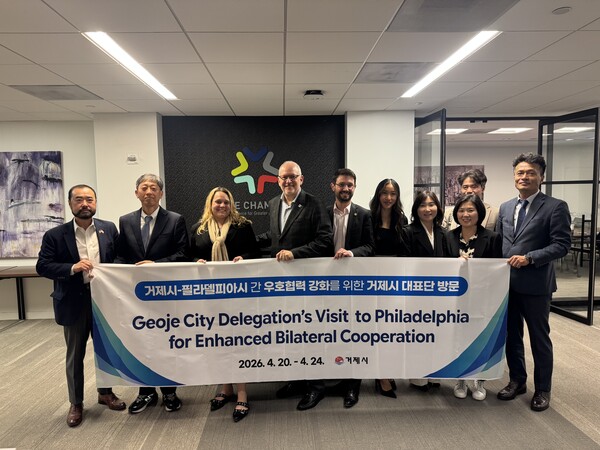 거제시, 미국 필라델피아를 방문해 경제･문화예술･관광 분야와 조선산업의 전략적 협력 등 교류 발판 마련